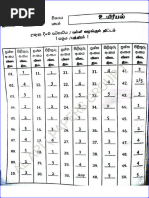 AL Physics Marking Scheme Sinhala Medium | PDF | Computers