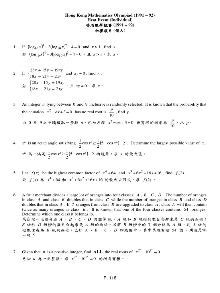 TC HKMO 9192 H Indv | PDF