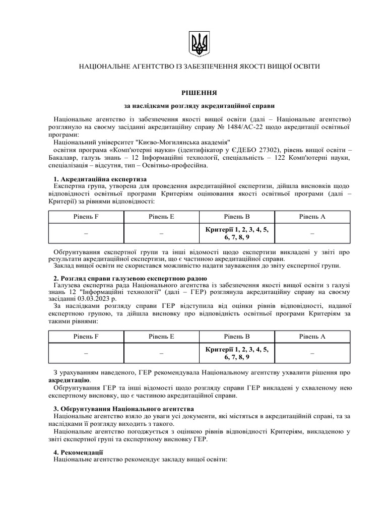 BP Computer NA 2023 | PDF
