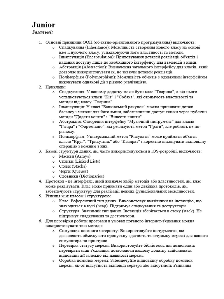 IOS Interview | PDF IOS Interview | PDF