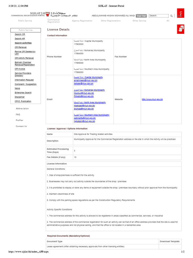 SIJILAT Sale:Trade of Solid, Liquid and Gaseous Fuels and Related ...