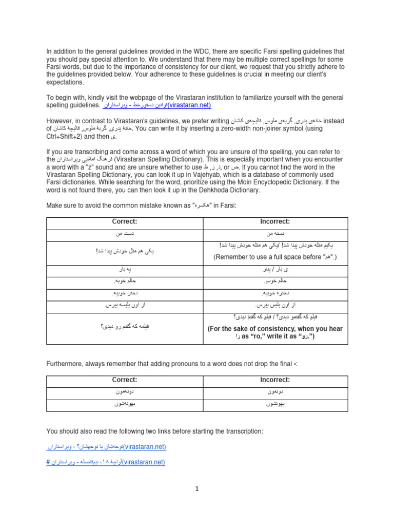 Frasi Guidelines 20.6.2024 | PDF | Pound Sterling | Linguistics