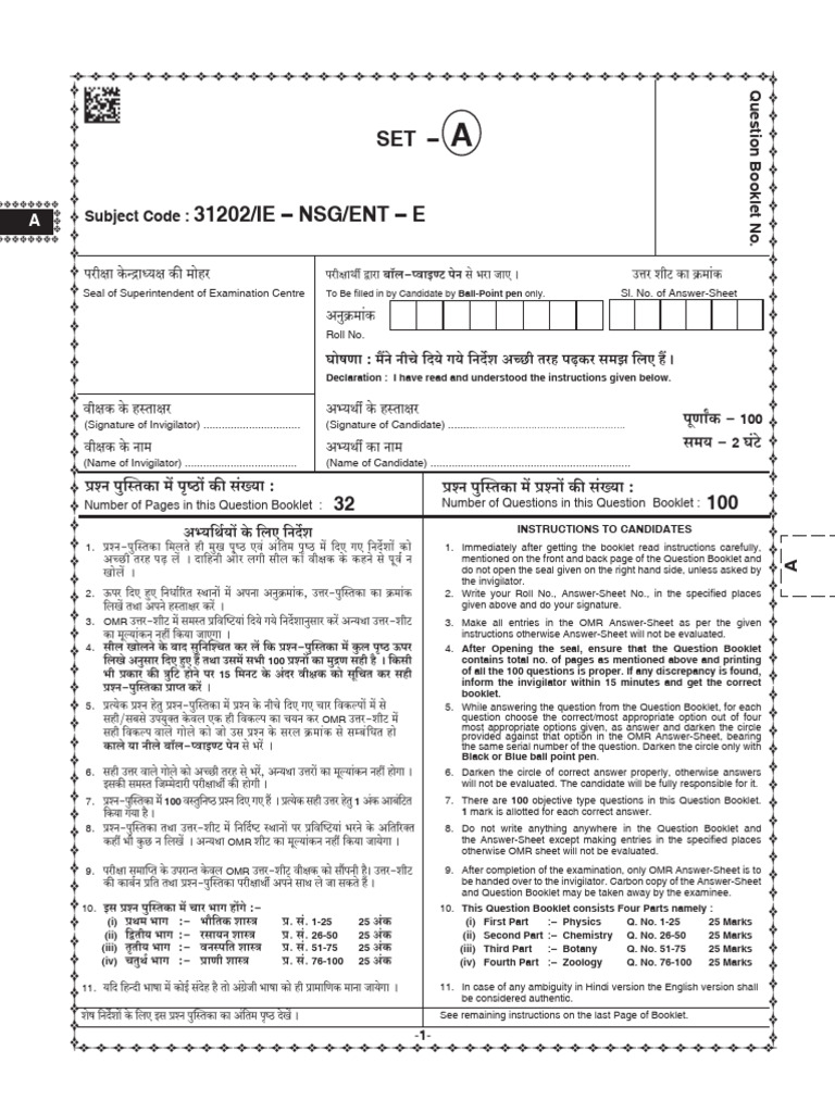 2021 CG BSC Question Paper | PDF | Physical Sciences | Materials Science