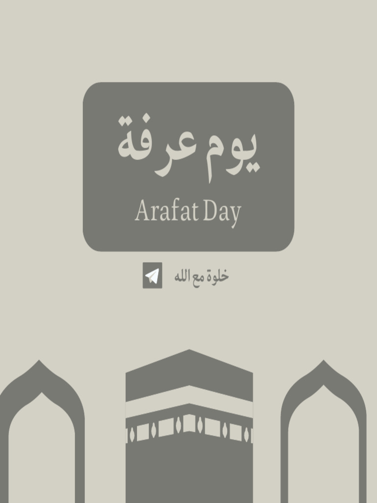 Arafat Day | PDF