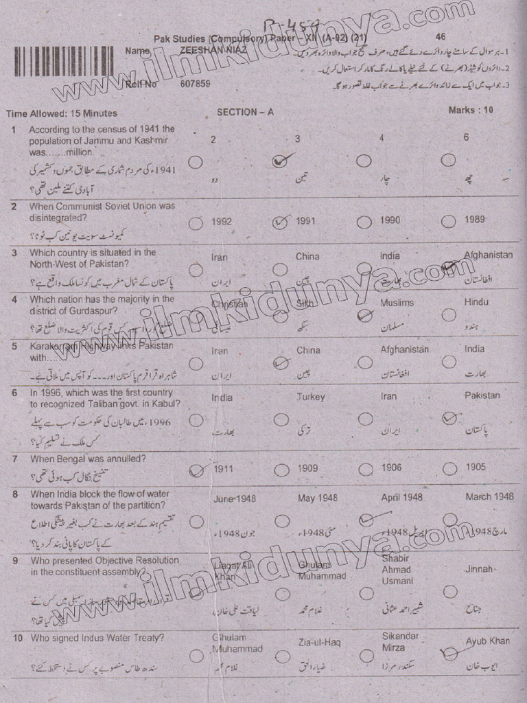Past Paper 12th Class Pak Study Paper 1 Peshawar Board Objective 2021 | PDF