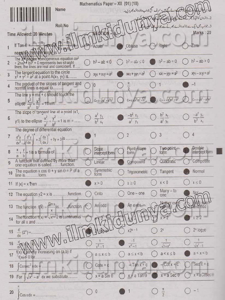 Past Paper 2018 Peshawar Board Inter Part II Mathematics Objective Solved | PDF