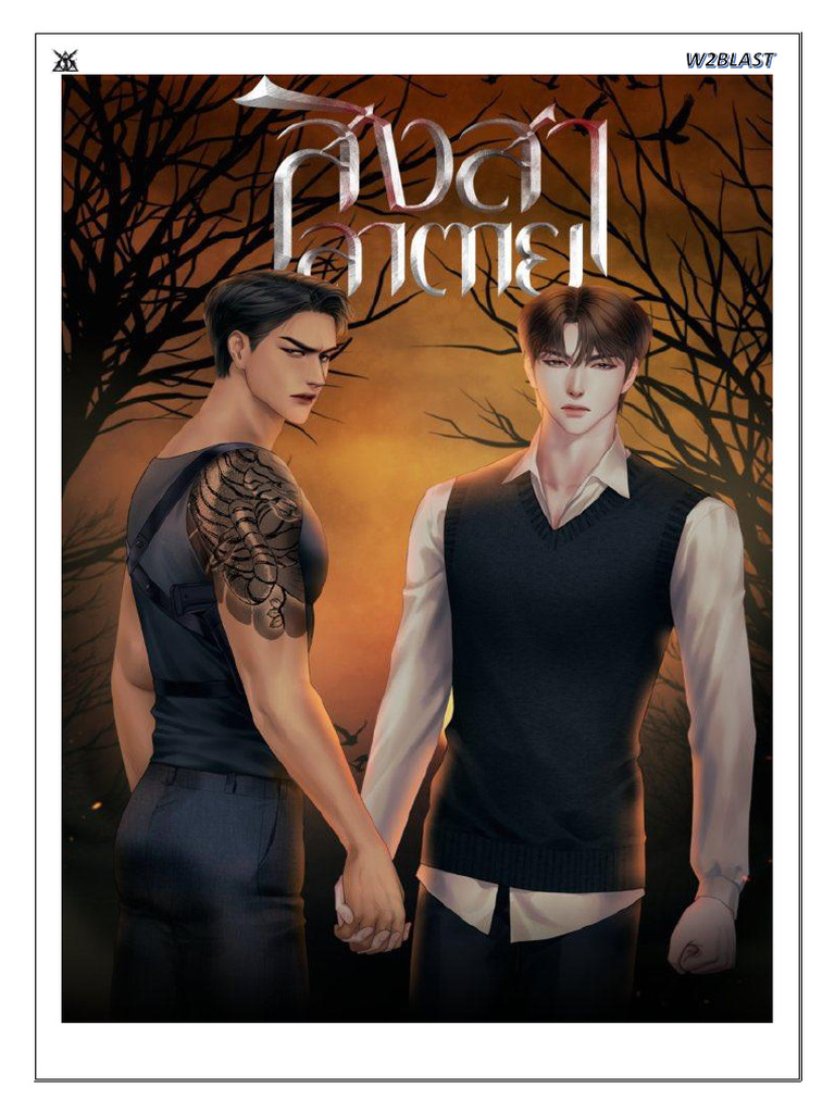 Goddess Bless You From Death | PDF | Fantasmas | Cadáver