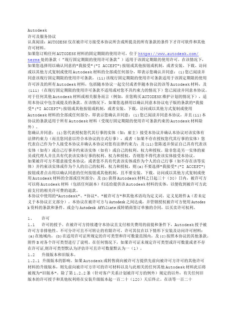 Simplified Chinese | PDF