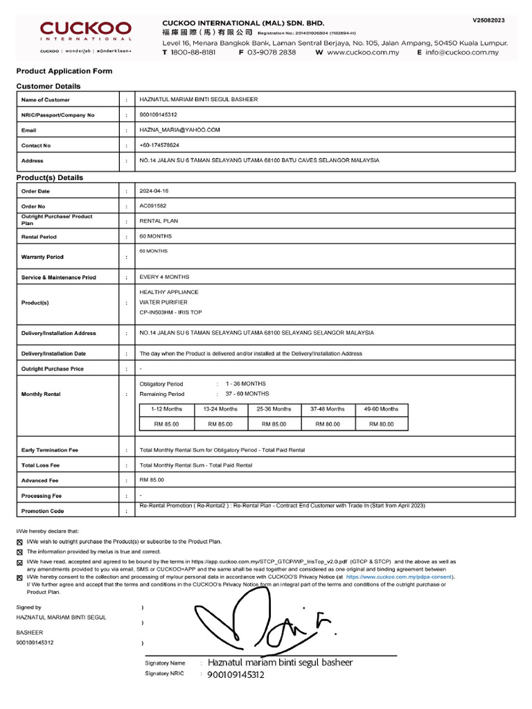AC091582 ApplicationForm | PDF