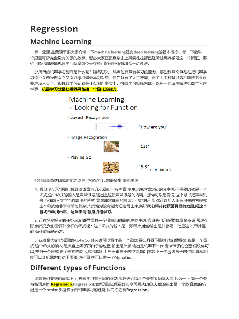 01 Regression P1 Pdf