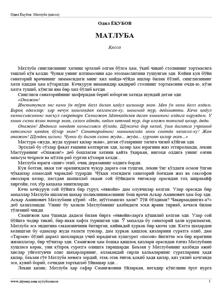 Odil Yoqubov. Matluba (Qissa) | PDF