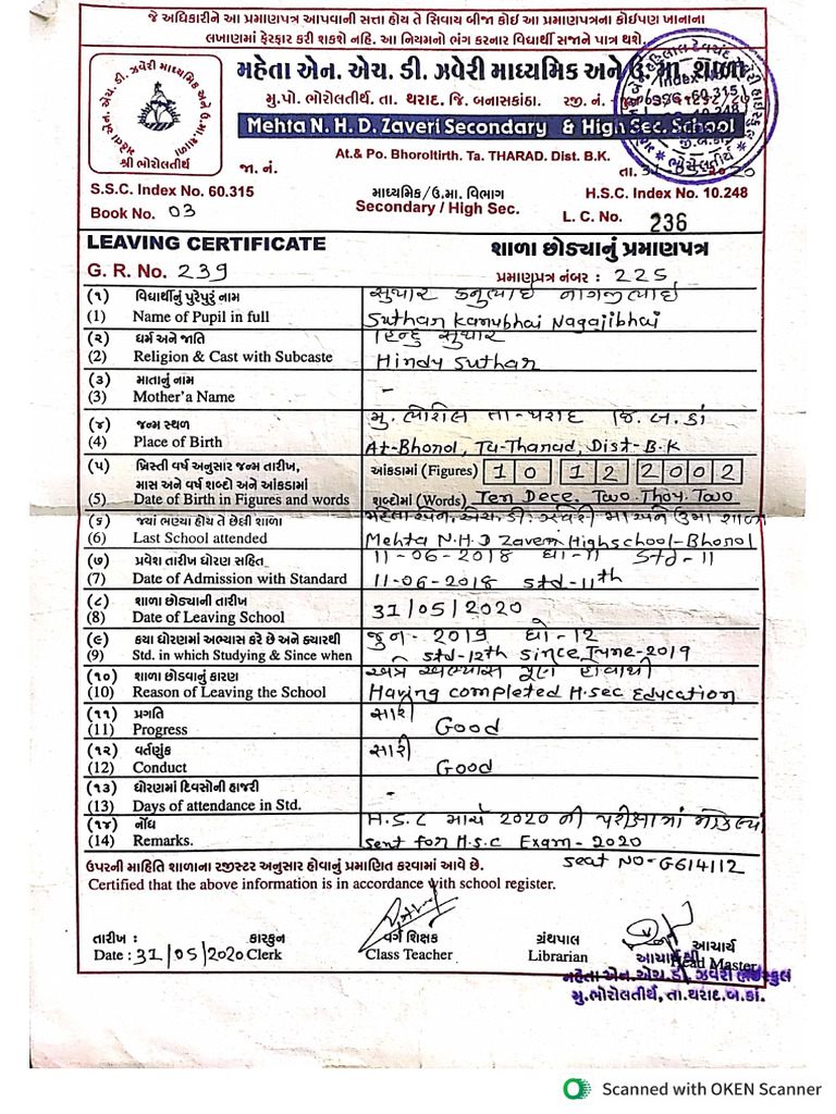 Leaving Certificate 12th | PDF
