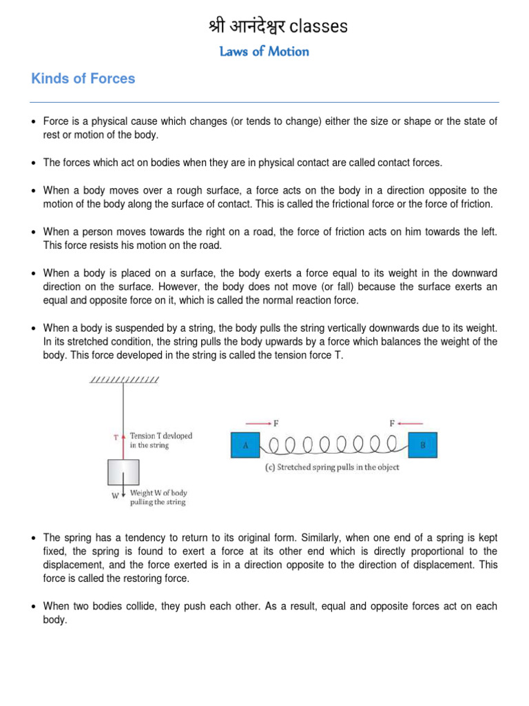 H EVUGh F8 H MRMa 4 H Nnhra | PDF | Force | Inertia