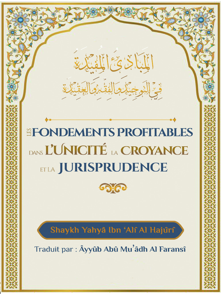 Les Fondements Profitables Francais | PDF