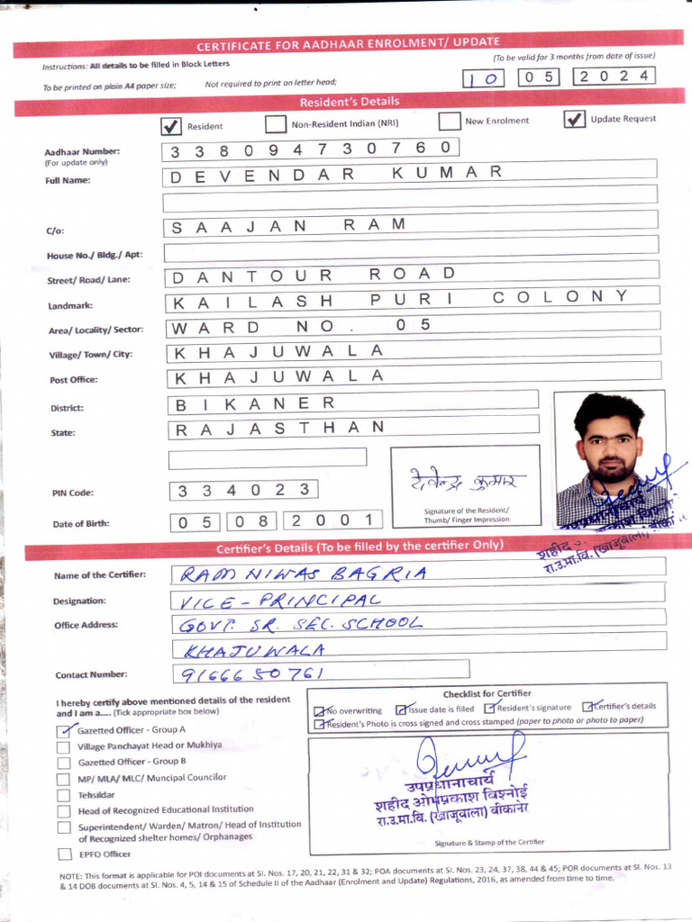 Devendar Kumar | PDF