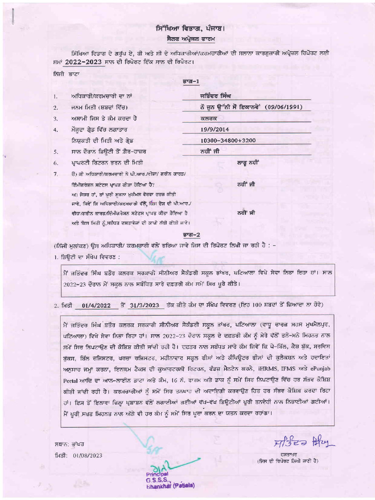 F,'ffi: FR RSW D | PDF