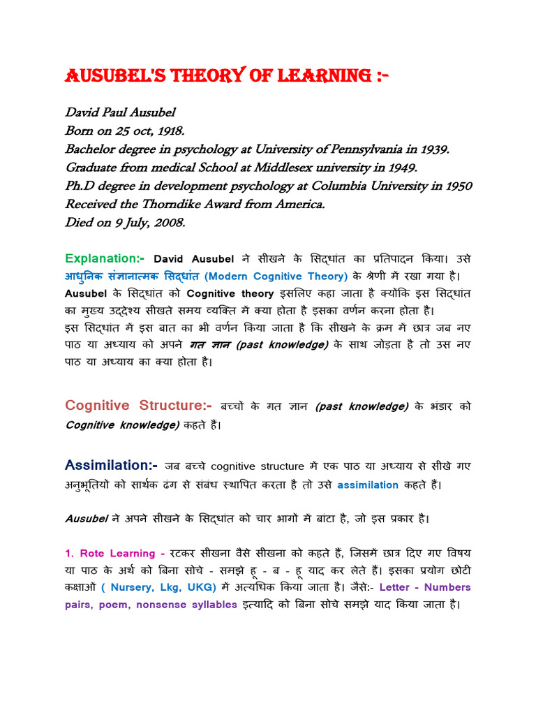 Ausubel's Theory of Learning | PDF