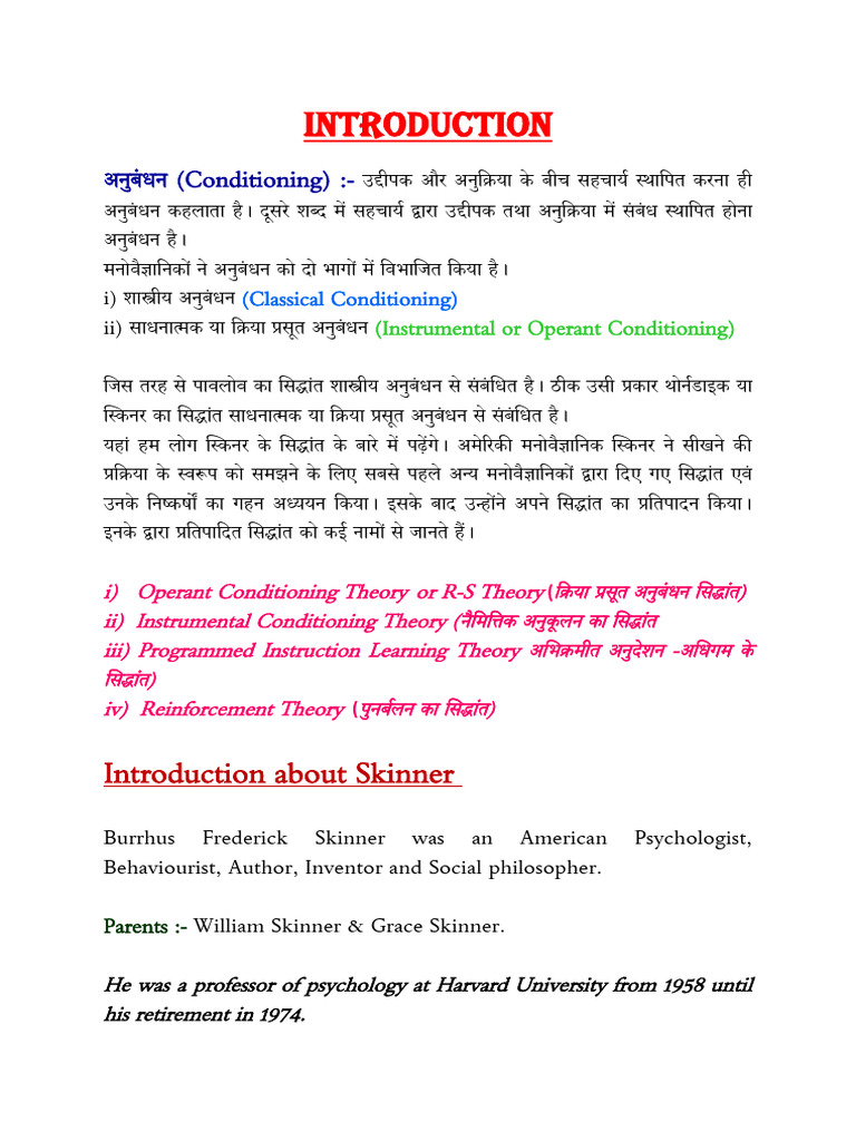 Skinner's Conditioning Theory | PDF