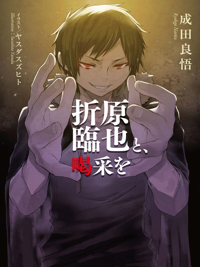 Durarara!! a Standing Ovation With Izaya Orihara - PDF Room | PDF ...