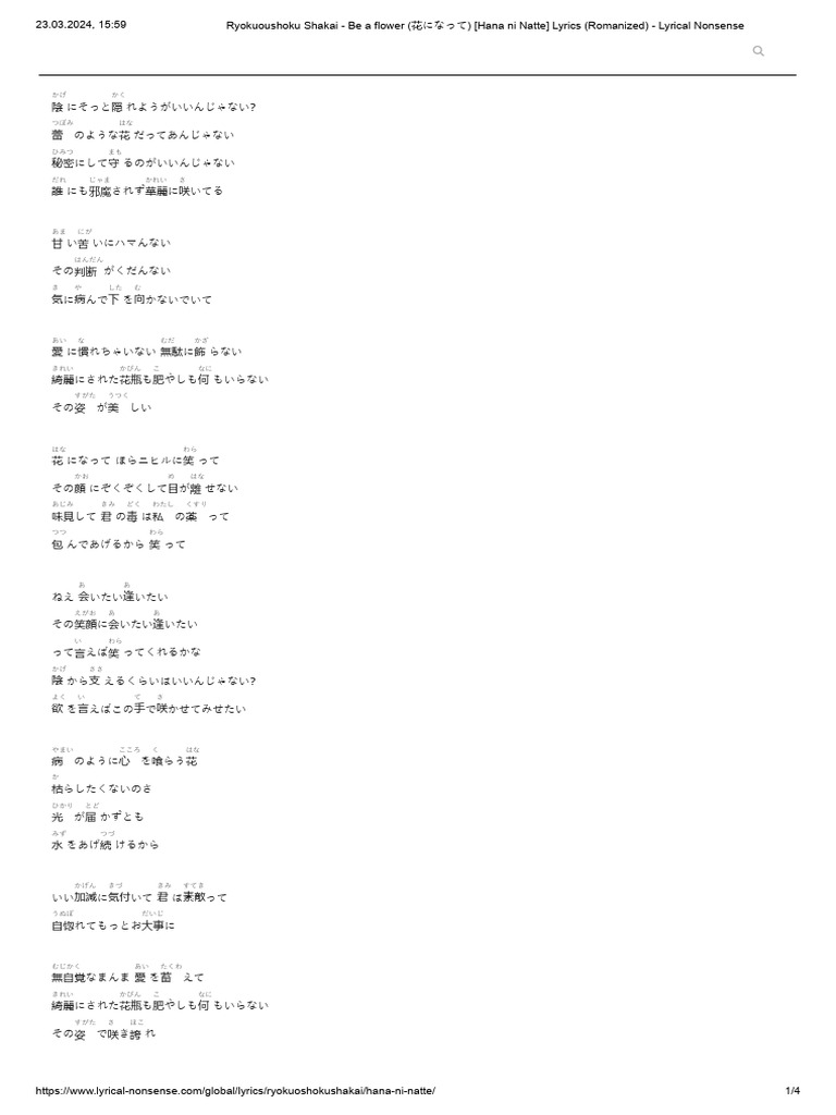 Ryokuoushoku Shakai - Be a flower (花になって) (Hana ni Natte) Lyrics ...