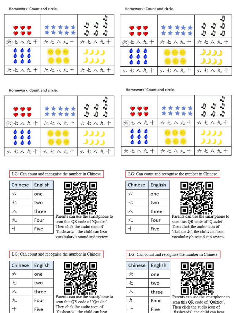 Chinese Number Worksheet | PDF