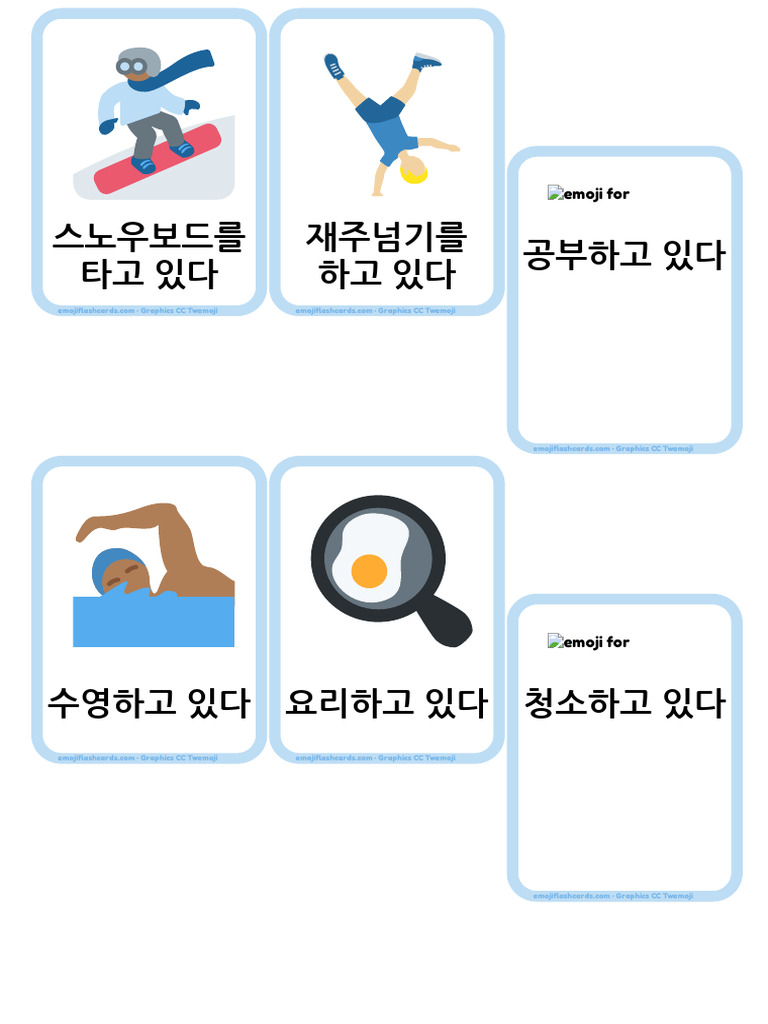 Korean Verbs ( Ing) Small A4 Flashcards | PDF