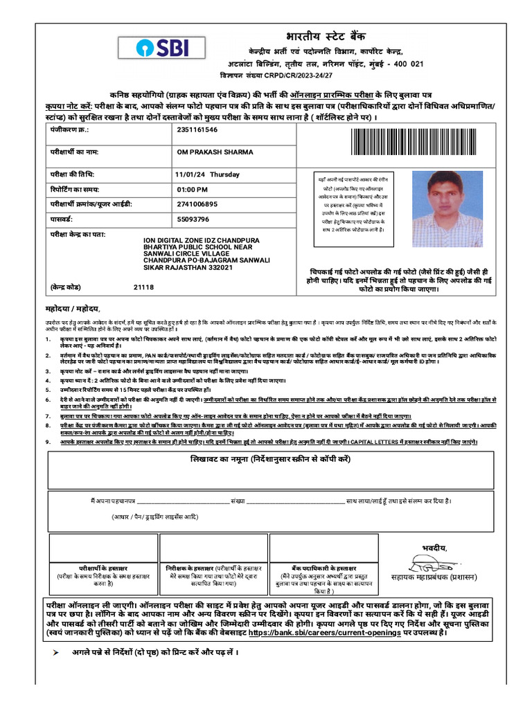 Recruitment of Junior Associates (Customer Support & Sales) | PDF