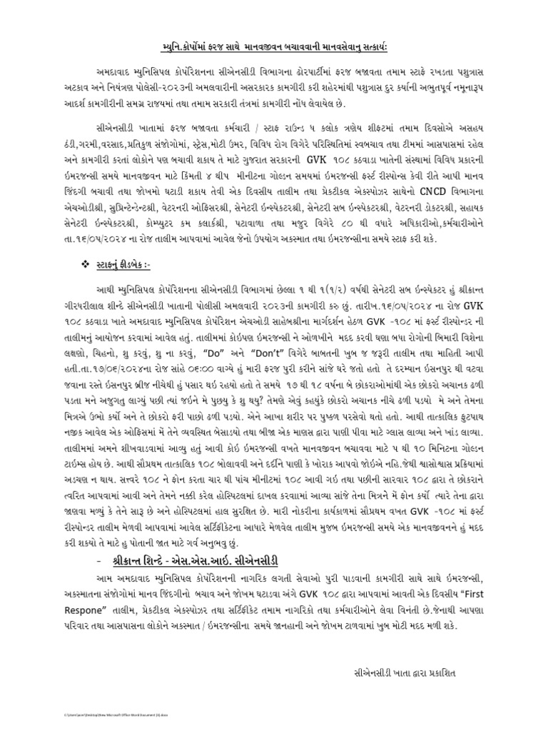 Press note 18-06-2024 | PDF