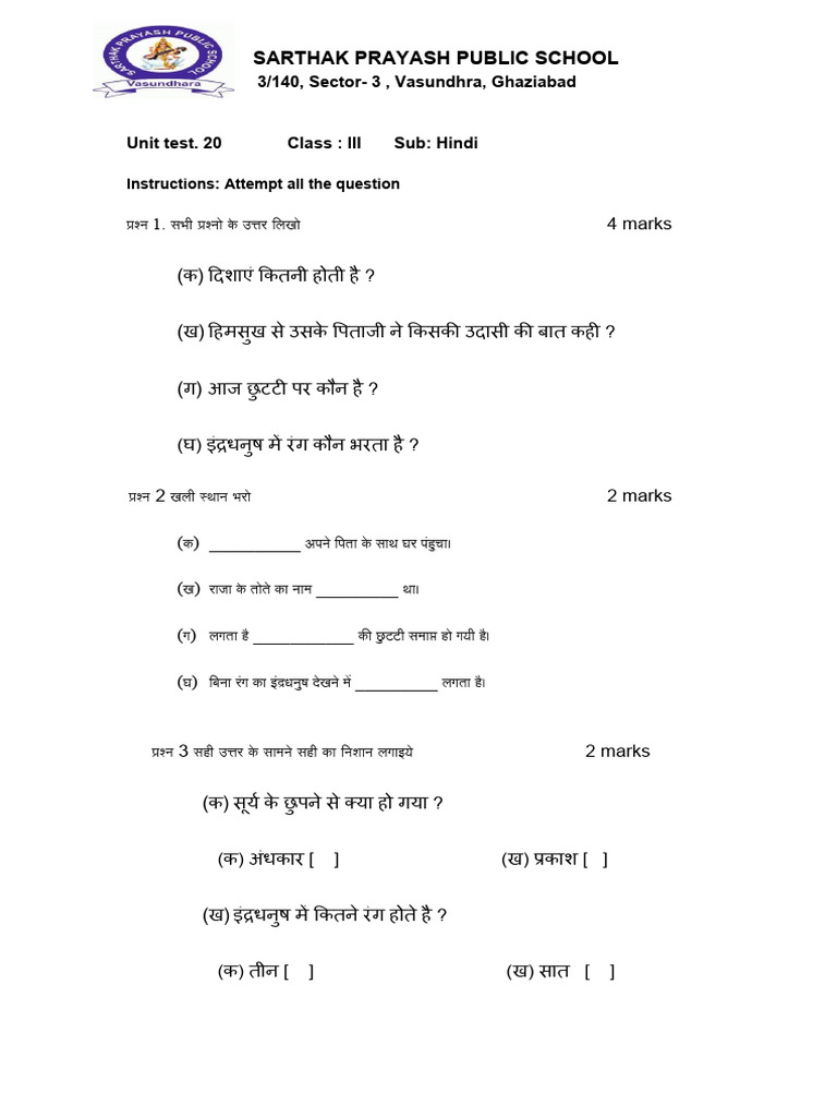 Hindi III | PDF