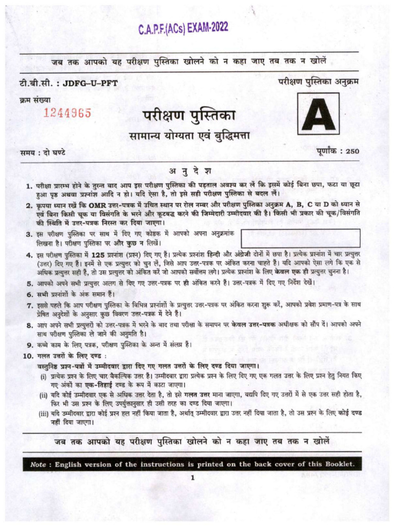 Capf 2022 Paper 1 | PDF