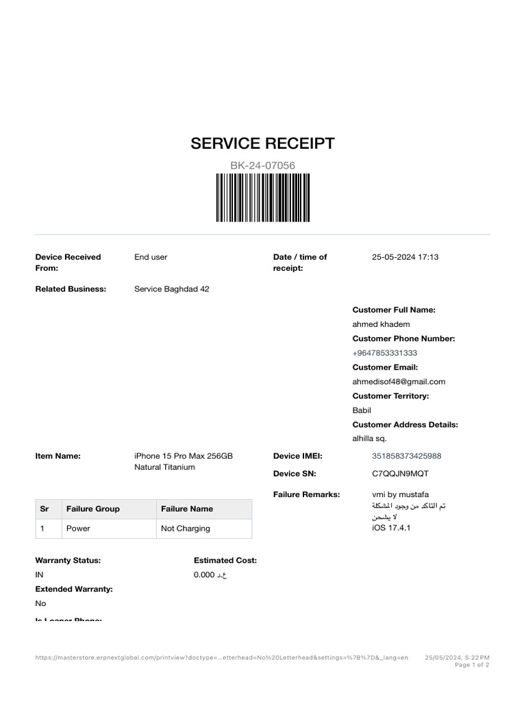 Master Store BK 24 07056 | PDF | Mac Os | Apple Inc. Hardware