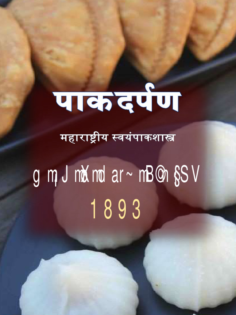 Marathi Pakshastra Godavari Pandit | PDF