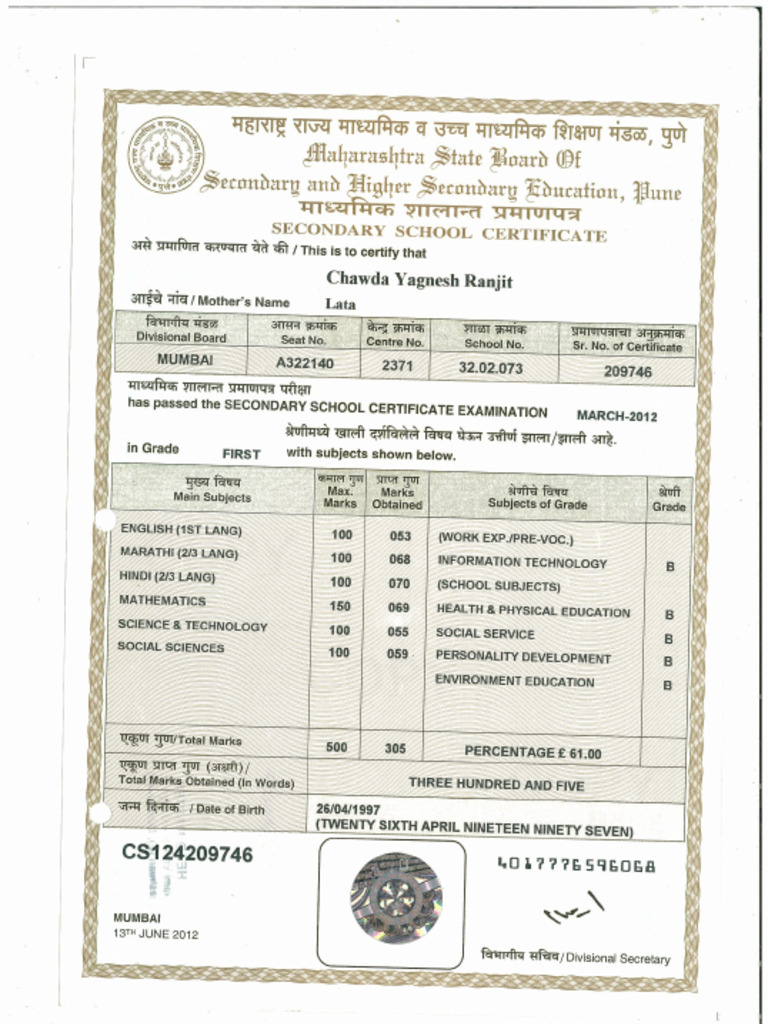SSC Passing Certificate | PDF