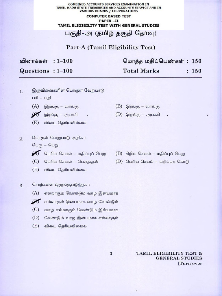 25 2023 Tet GS Acc Ser | PDF