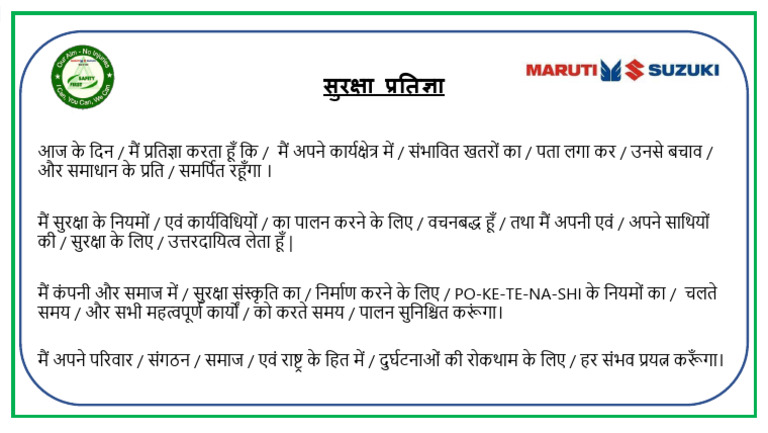 Safety Pledge - Hindi | PDF