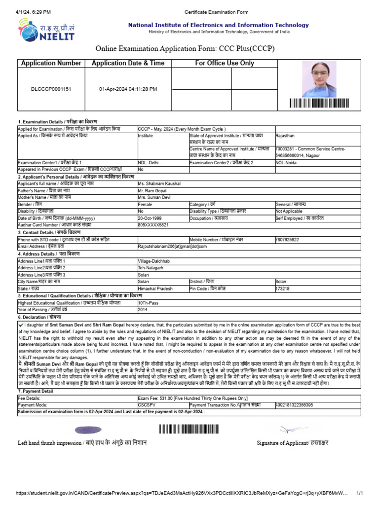 Online Examination Application Form: CCC Plus (CCCP) : Application ...