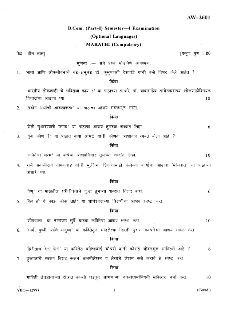 Bcom 1 Sem Marathi Compulsory S 2019 | PDF