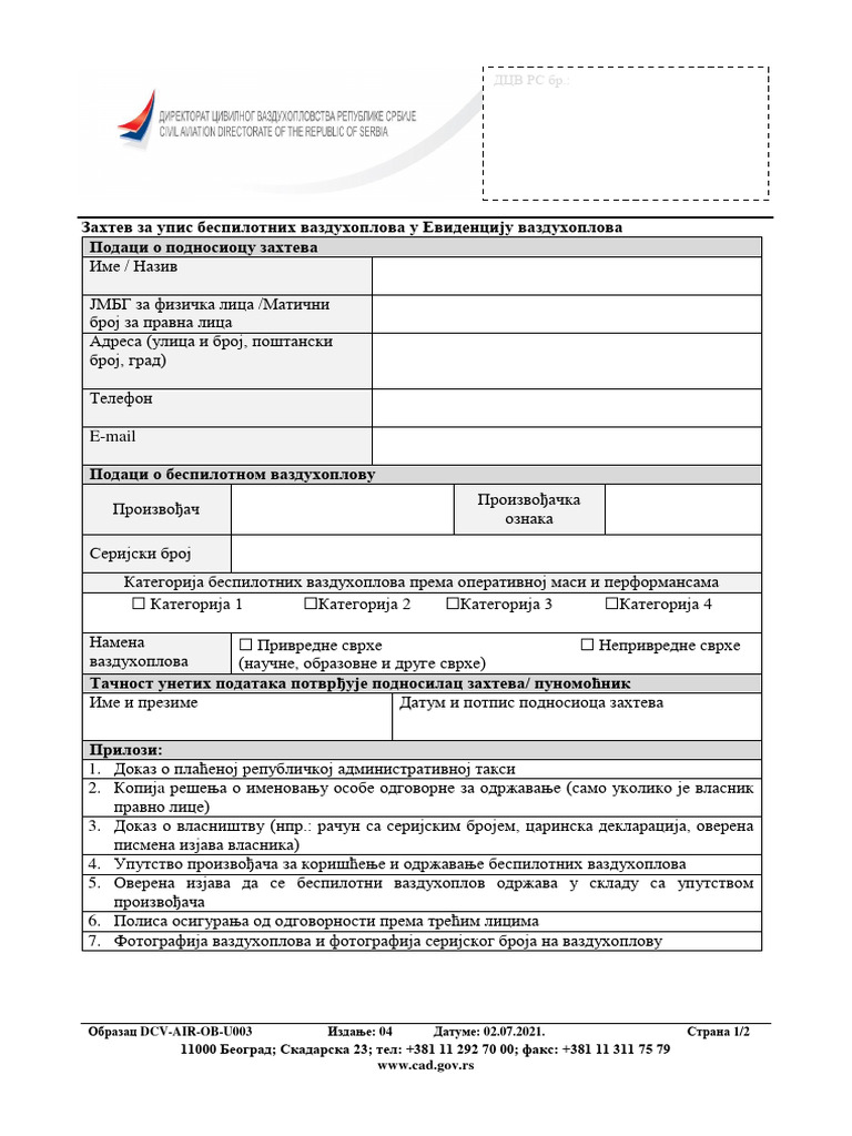 DCV-AIR-OB-U003 - Zahtev za upis bespilotnih vazduhoplova u Evidenciju vazduhoplova | PDF