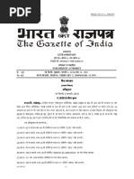 Non Returnable Material Gate Pass Format | PDF