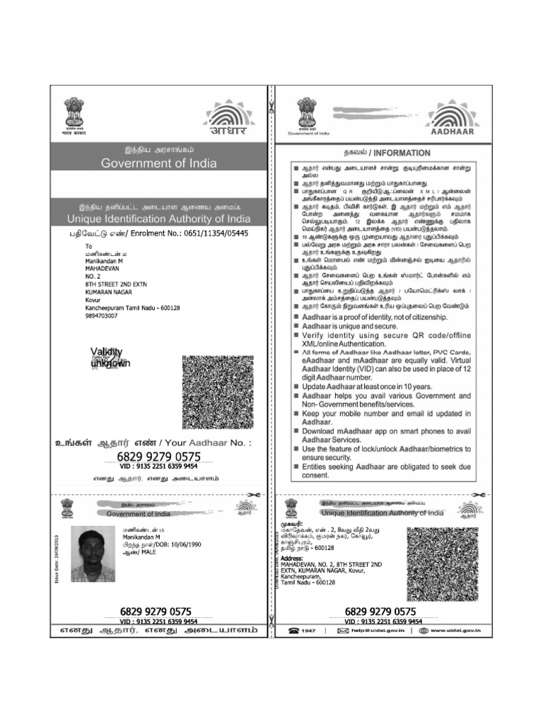 Mani-AADHAR Updated Less Size-black | PDF