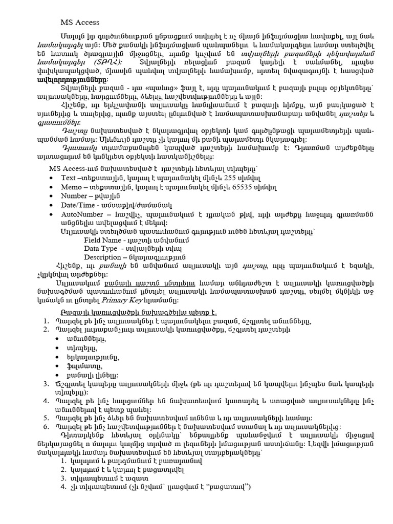 Access_Short lect | PDF