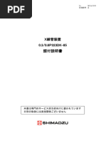 GD D58 Manual | PDF