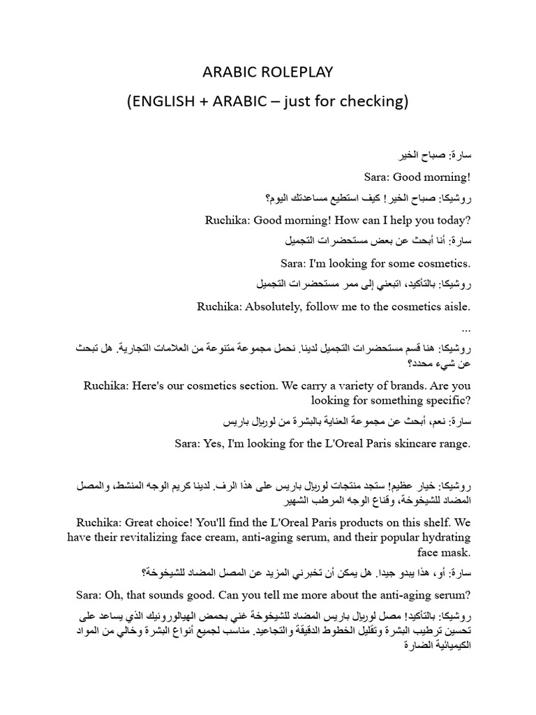 ARABIC ROLEPLAY | PDF | Human Appearance | Integumentary System