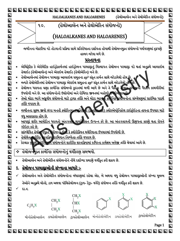 Halo Alkane and Halo Arin-1 | PDF