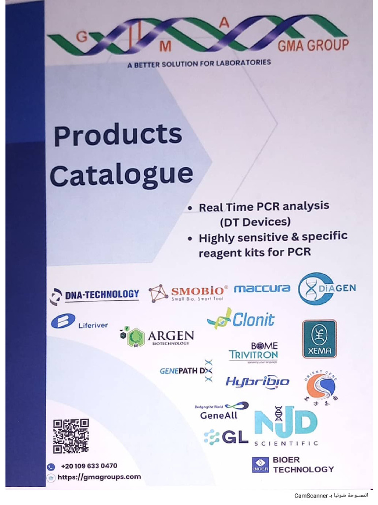 Products Catalogue | PDF