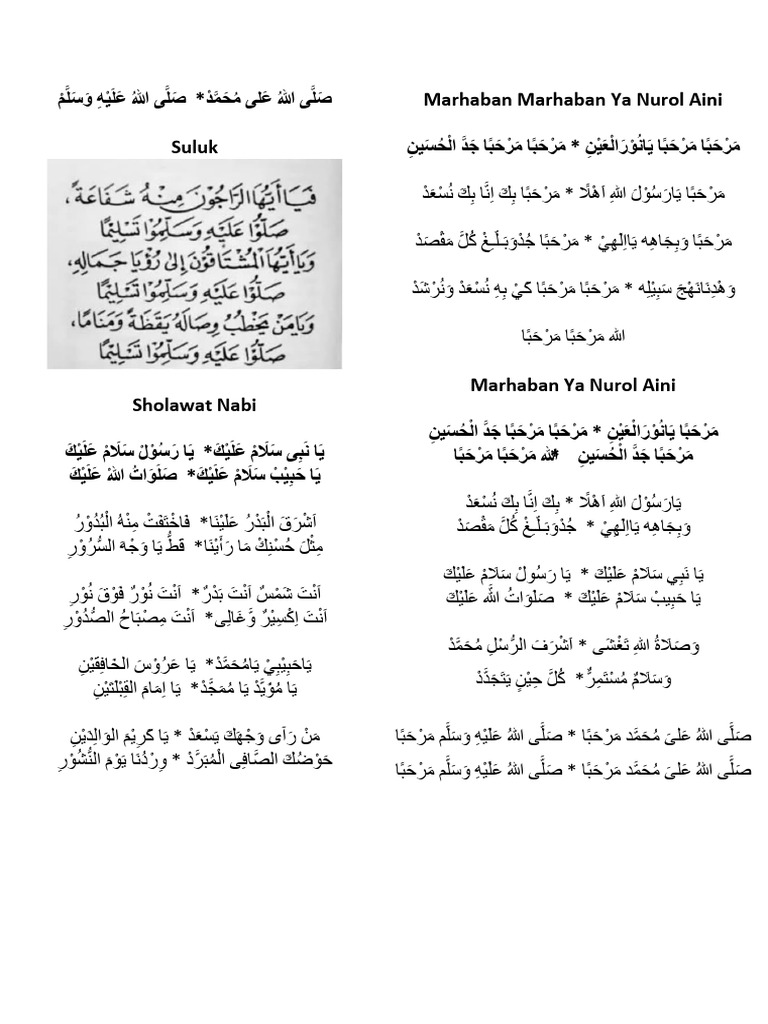 Sholawat Nabi Mahalul Qiyam Dalam Bahasa Arab Lengkap | PDF