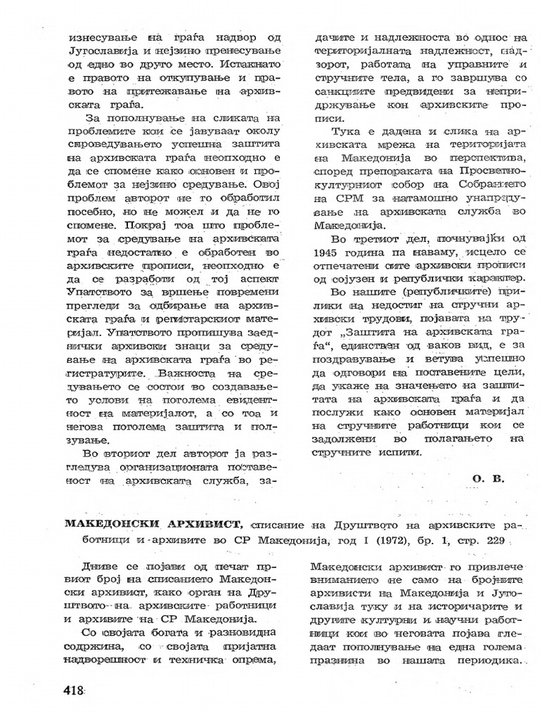 IST 1973.2.33 Lj. L. Makedonskiot Arhivist Skopje God.l 1972 br.1 | PDF