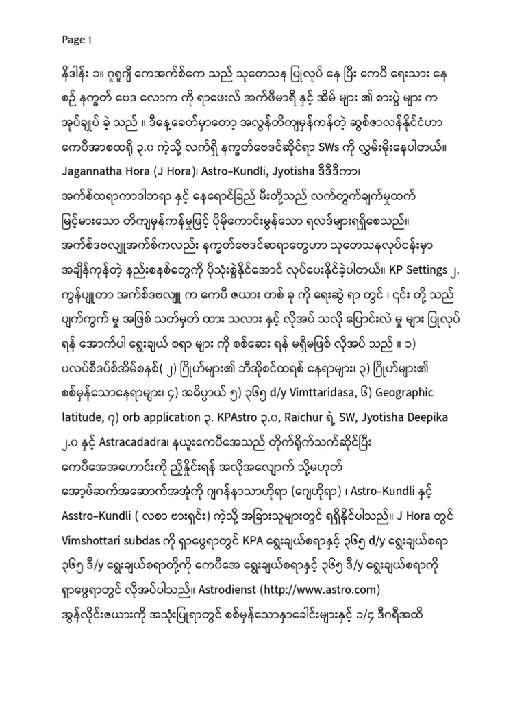 U Tin Win Part 3 | PDF