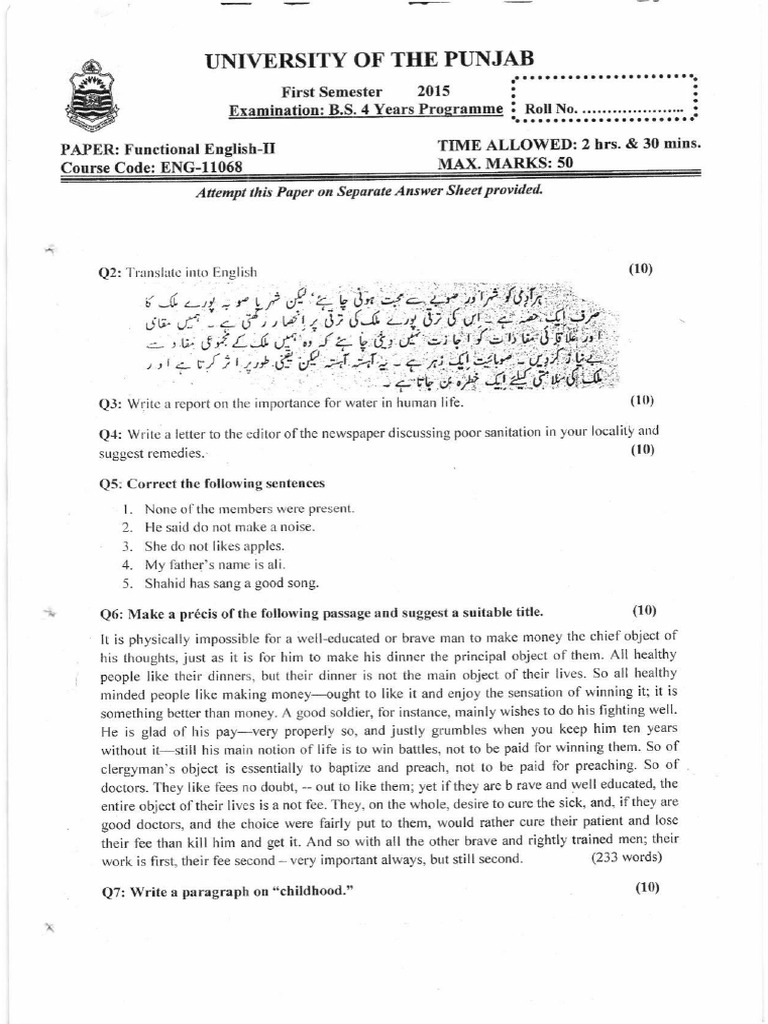 BS 4 Years Past Paper ENG | PDF