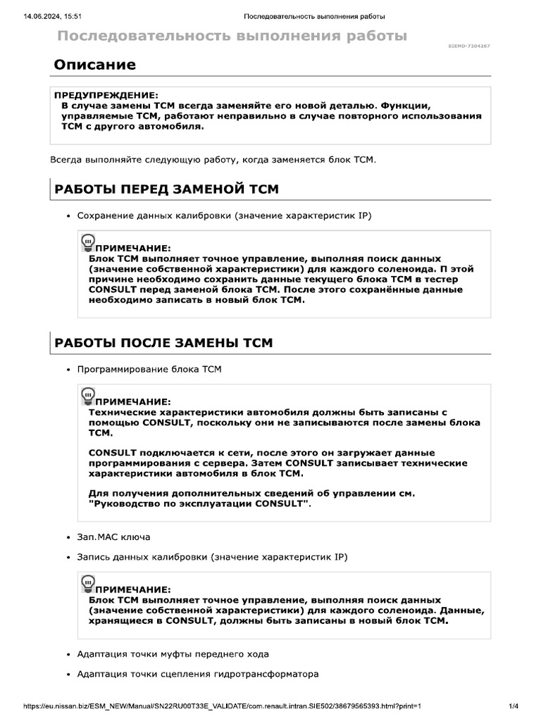 123 | PDF
